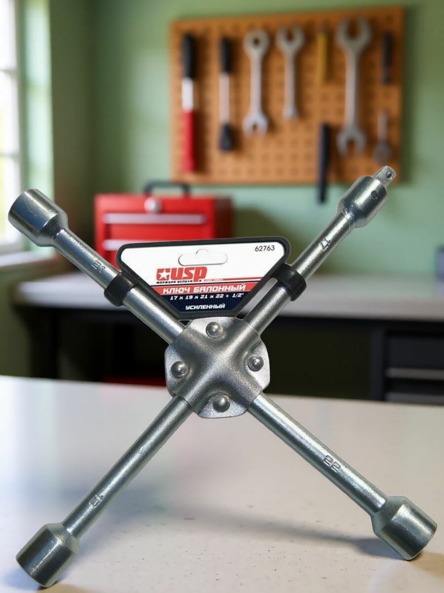 Ключ балонный. 17 х 19 х 21 х 22 + 1/2' Крестообразный, усиленный.