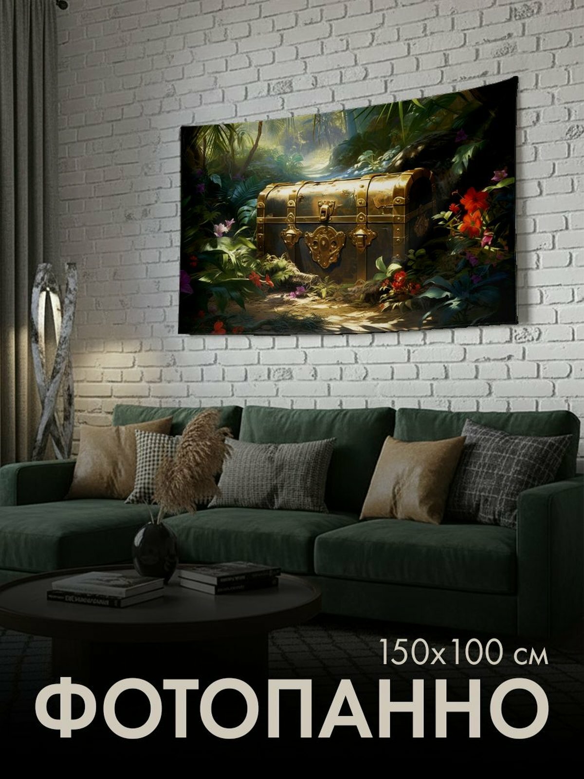 Панно тканевое PrintyFull / 150x100 см / картина маслом