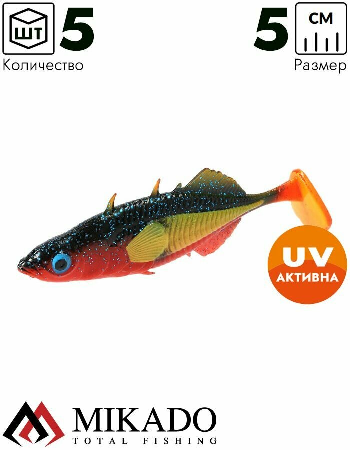 Виброхвост Mikado REAL FISH колюшка 5см, черно-красный (5шт.)
