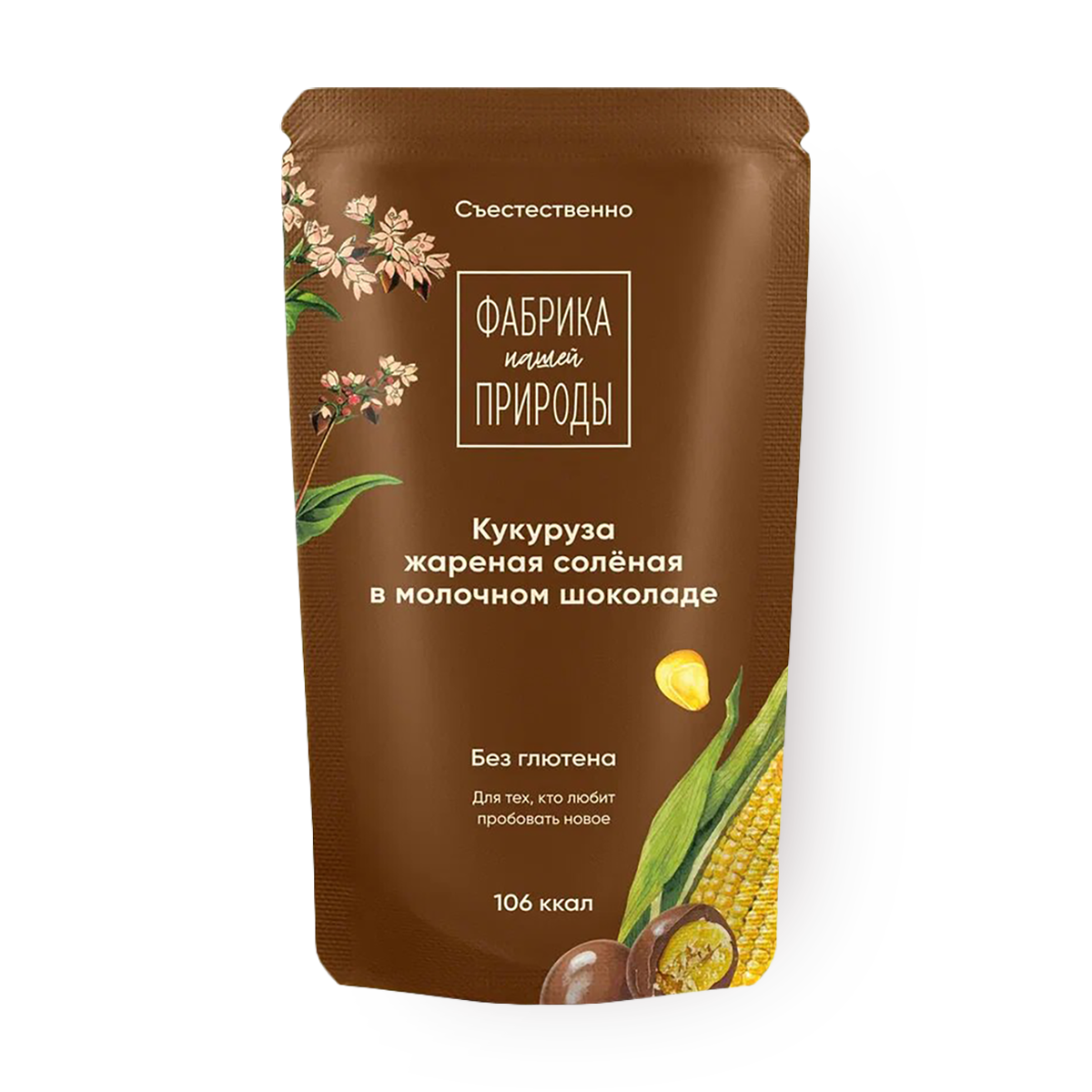 Кукуруза жареная солёная «Фабрика природы» в молочном шоколаде
