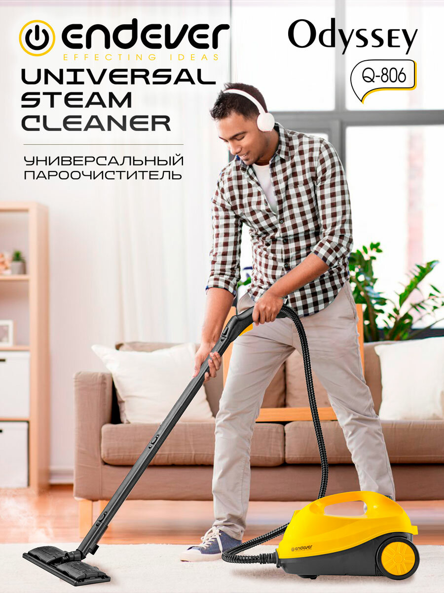 Пароочиститель для дома универсальный Endever Q-806 / 2200 Вт / 4,5 бар