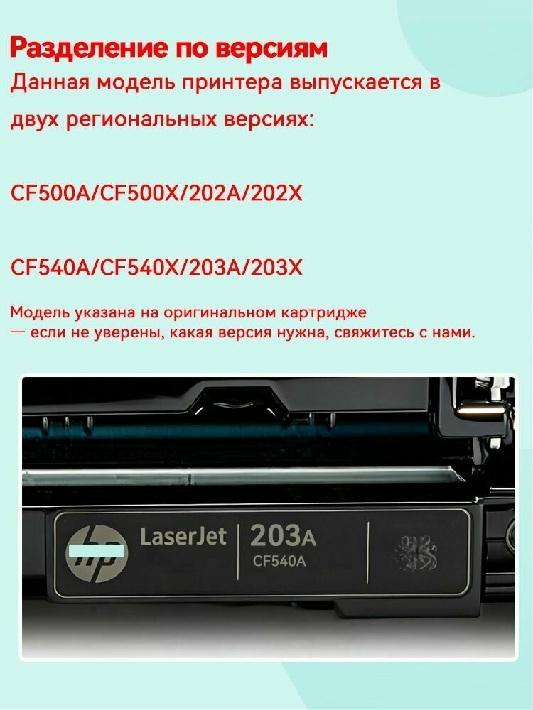 Расходник для печати — фото 1