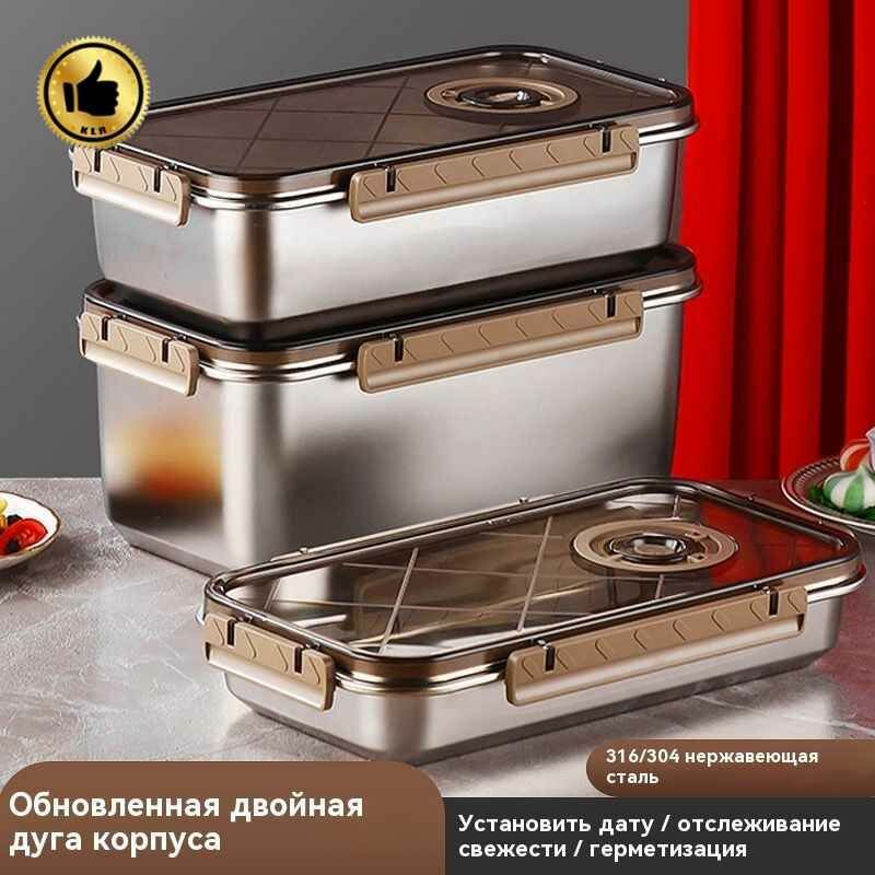 Контейнер вакуумный для еды, 2200 мл, 6000 мл, 3800 мл, 3 шт
