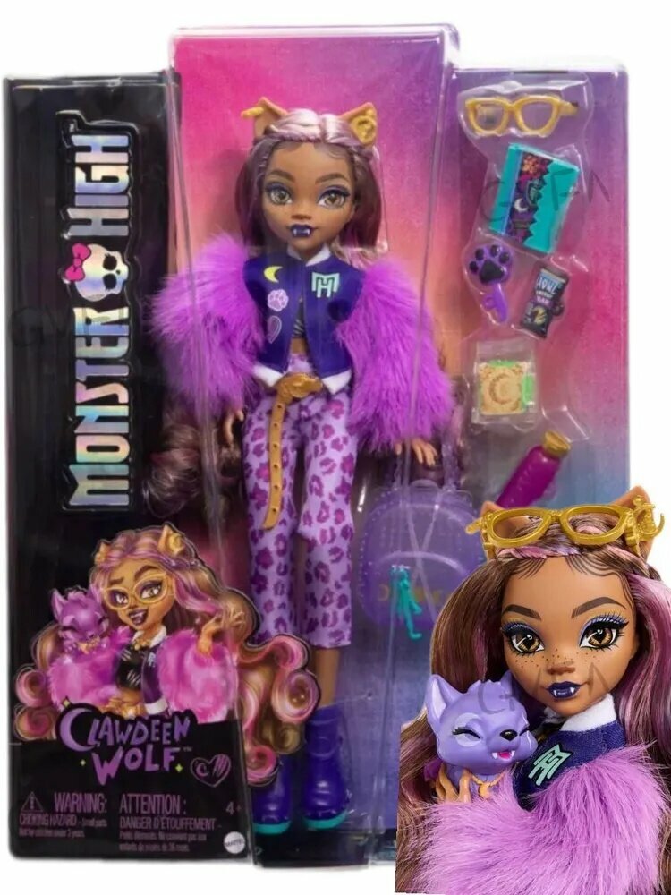 Кукла Monster High Monster Clawdeen Wolf - Монстер Хай Клодин Вульф HRP65