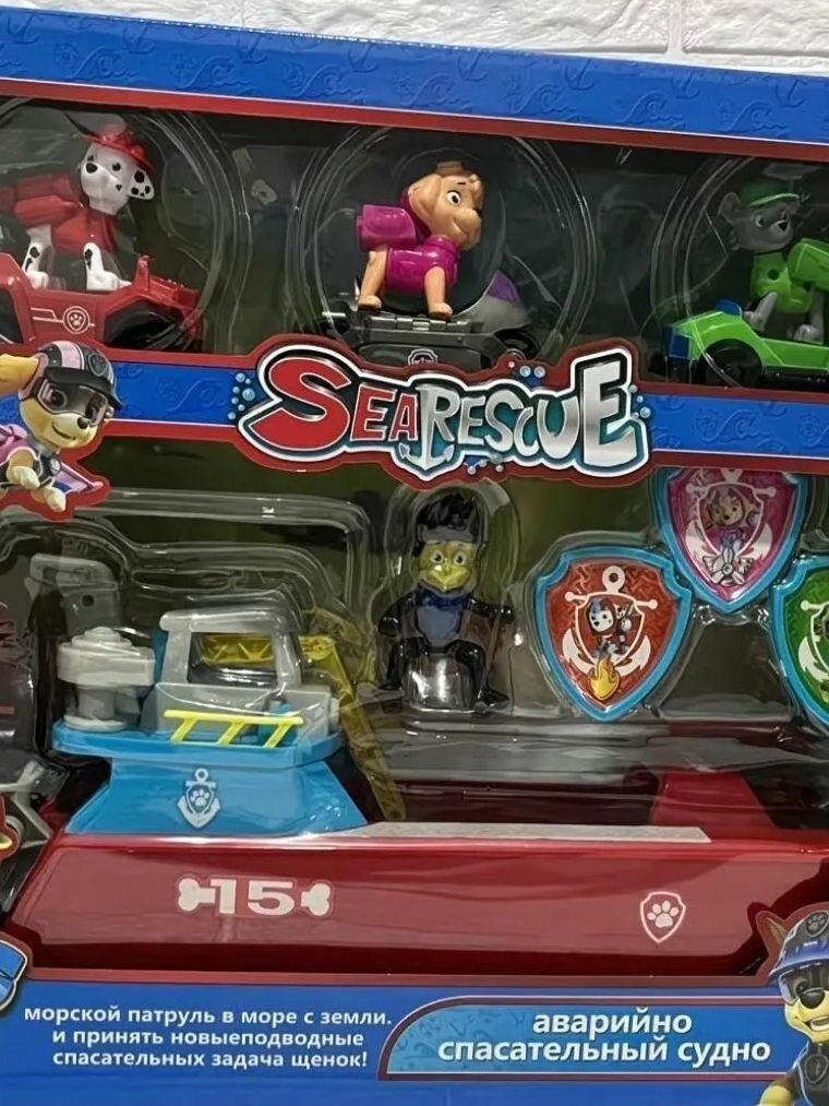 Аварийно-спасательное судно Щенячий патруль