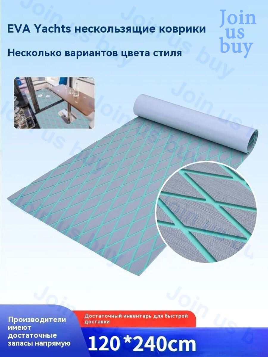 Напольное палубное покрытие, настил для катеров и лодок, Цвет тика,2400MM*120MM