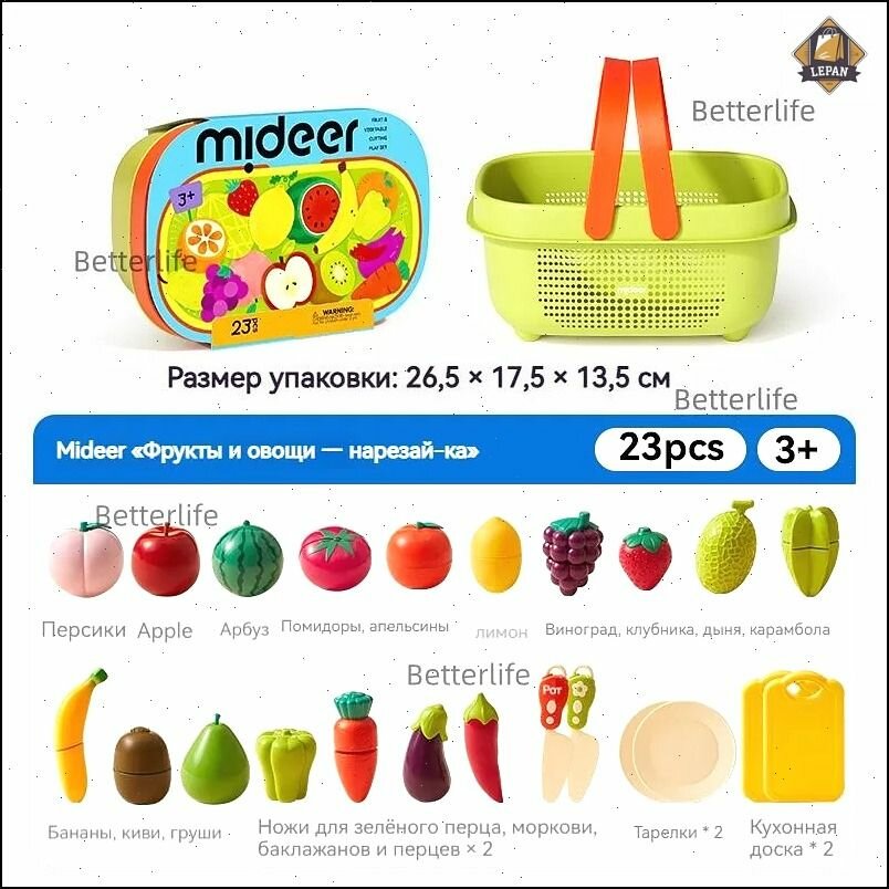 Фрукты и овощи нарезаны и доставляют радость, имитируя семейные подарки