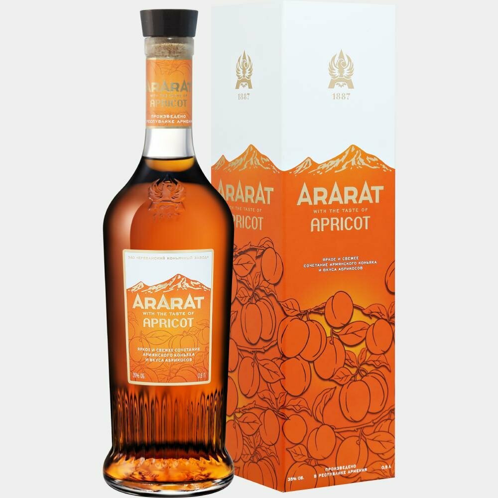 ARARAT Apricot (gift box)
