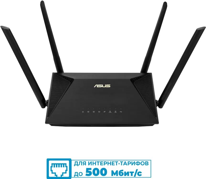 Wi-Fi роутер ASUS RT-AX53U, Wi-Fi 6, AX1800, 2.4/5ГГц, 3 LAN, 1xUSB, черный