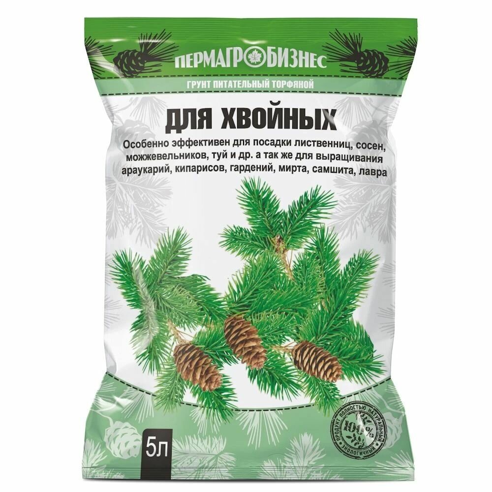 Грунт для Хвойных 5л