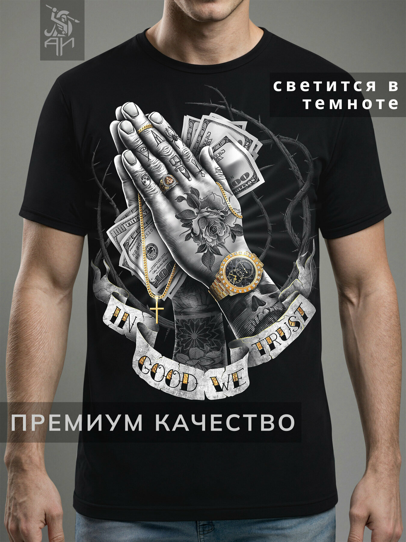 Футболка светящаяся с принтом Доллары