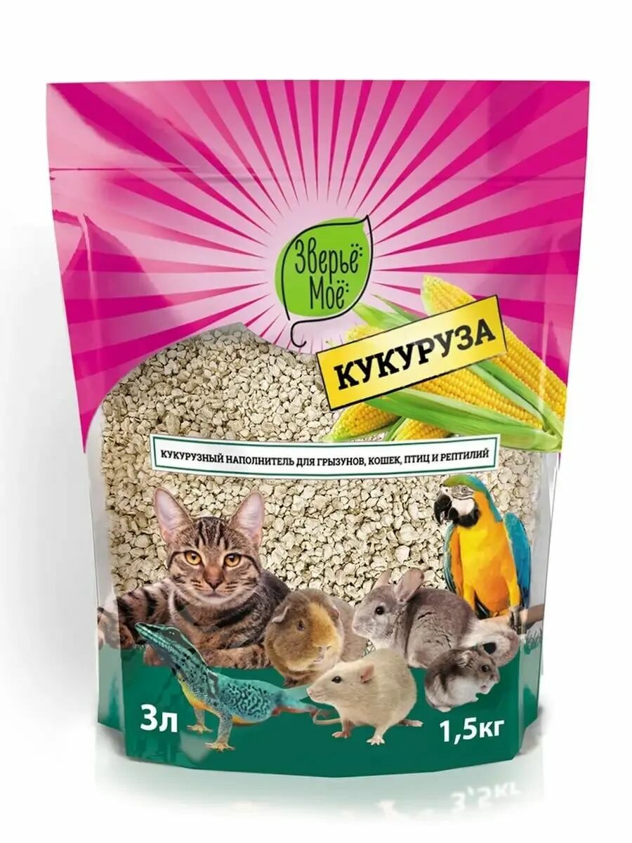 Наполнитель для грызунов, птиц и рептилий 1.5 кг. 3 шт