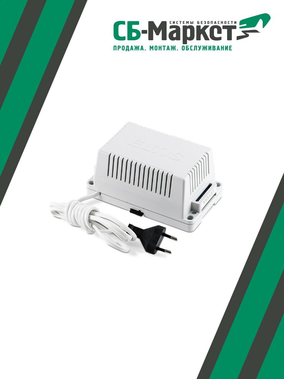 PS2-DS3 ELTIS Блок питания предназначен для питания устройств, потребляющих 12В