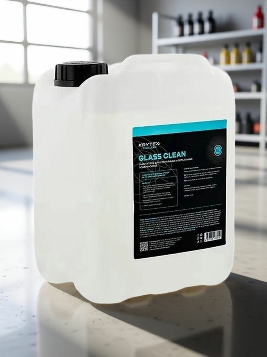 KRYTEX ECOCLEAN GLASS CLEAN Очиститель для стеклянных и зеркальных поверхностей 5 л