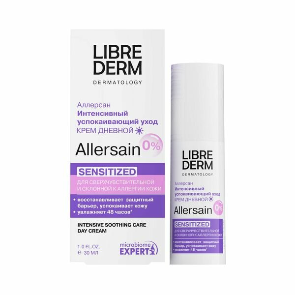 Крем для сверхчувствительной кожи лица интенсивный успокаивающий уход дневной Allersain Librederm/Либридерм фл. 30мл