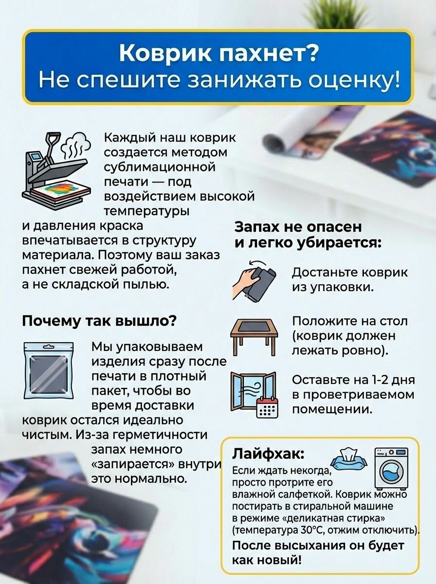 Коврик для мышки большой, игровой " , 70 см x 30 см