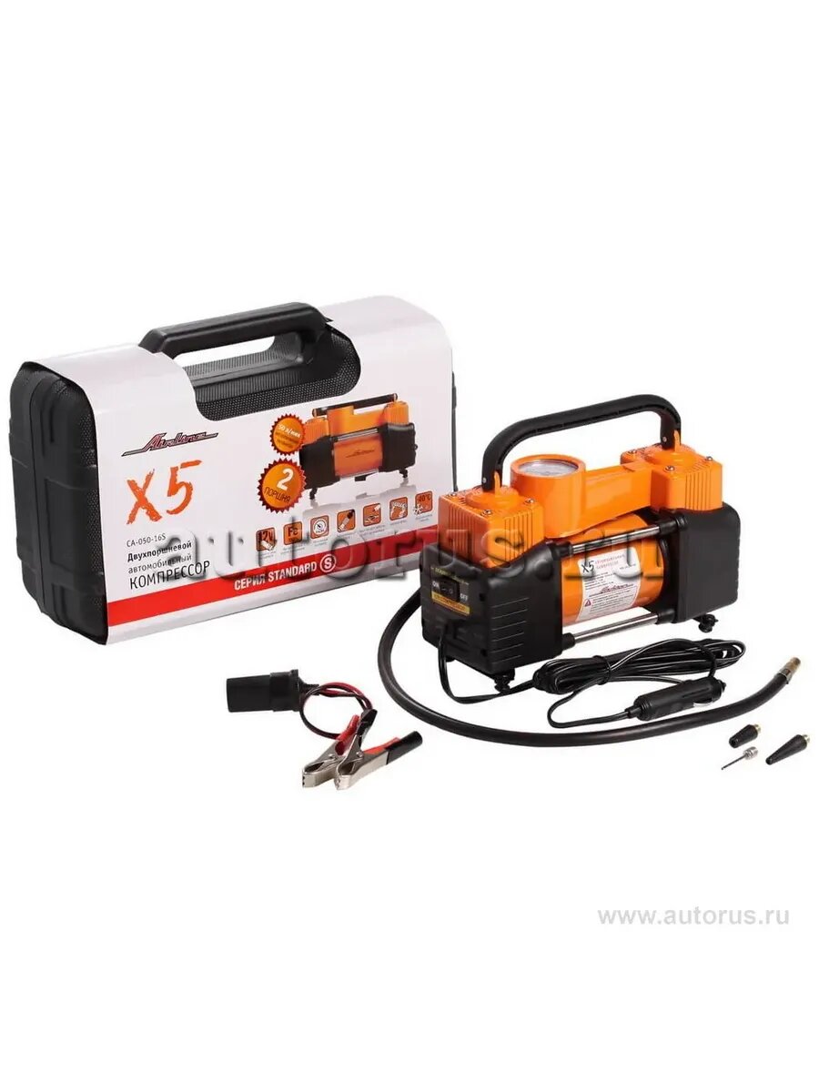 Компрессор X5 двухпоршневой AIRLINE CA-050-16SK