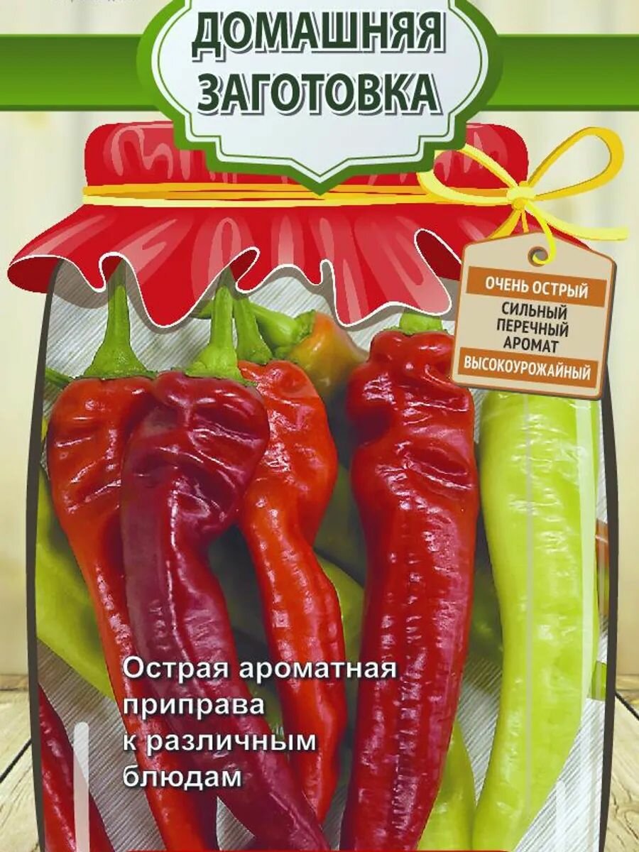 Перец Огненный Флажок острый 0,1 г, Семена Поиск