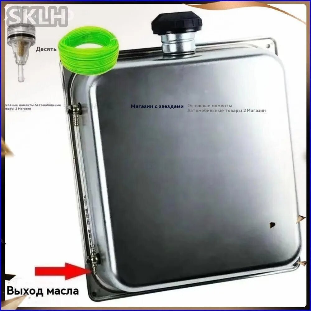 Бак топливный 1_P для Webasto Eberspacher дизельных двигателей, 1 шт. серебристый, черный матовый, хаки, белый