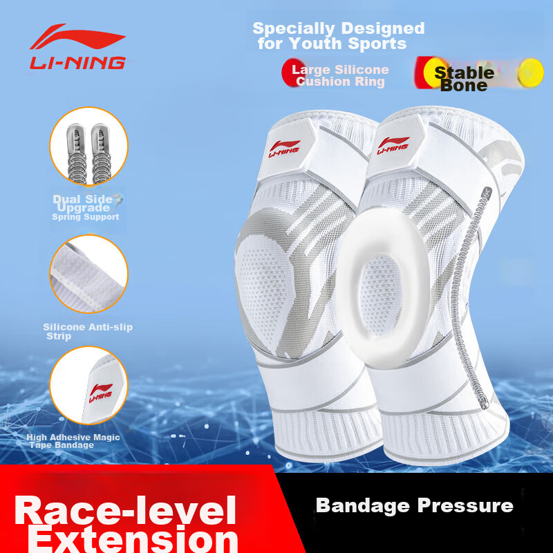Наколенники Li-Ning Knee Pads for Sports, для бега, баскетбола, футбола, размер 2XL, white, 2 шт