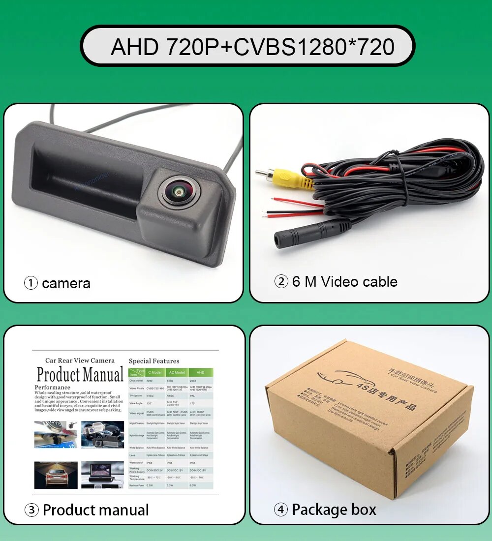Камера заднего вида AHD 720P CVBS 1280*720 для авто