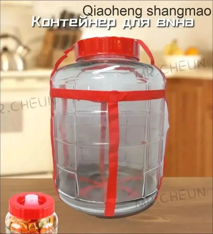 Бутыль стеклянная с гидрозатвором 8 л для вина и браги 16 литров