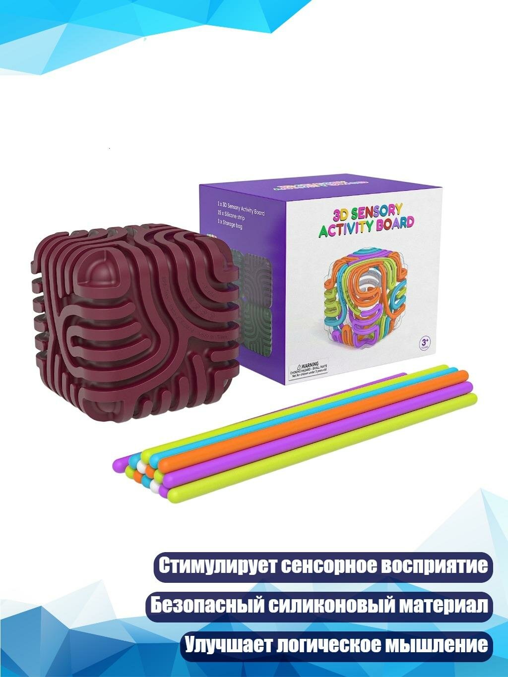 Интерактивная силиконовая доска для изучения форм, Бургундский