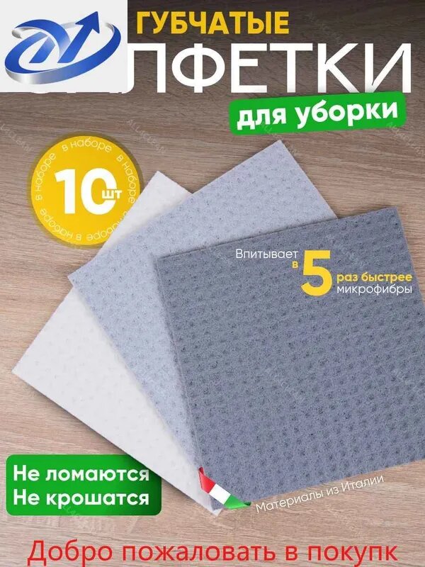 Тряпка — фото 1