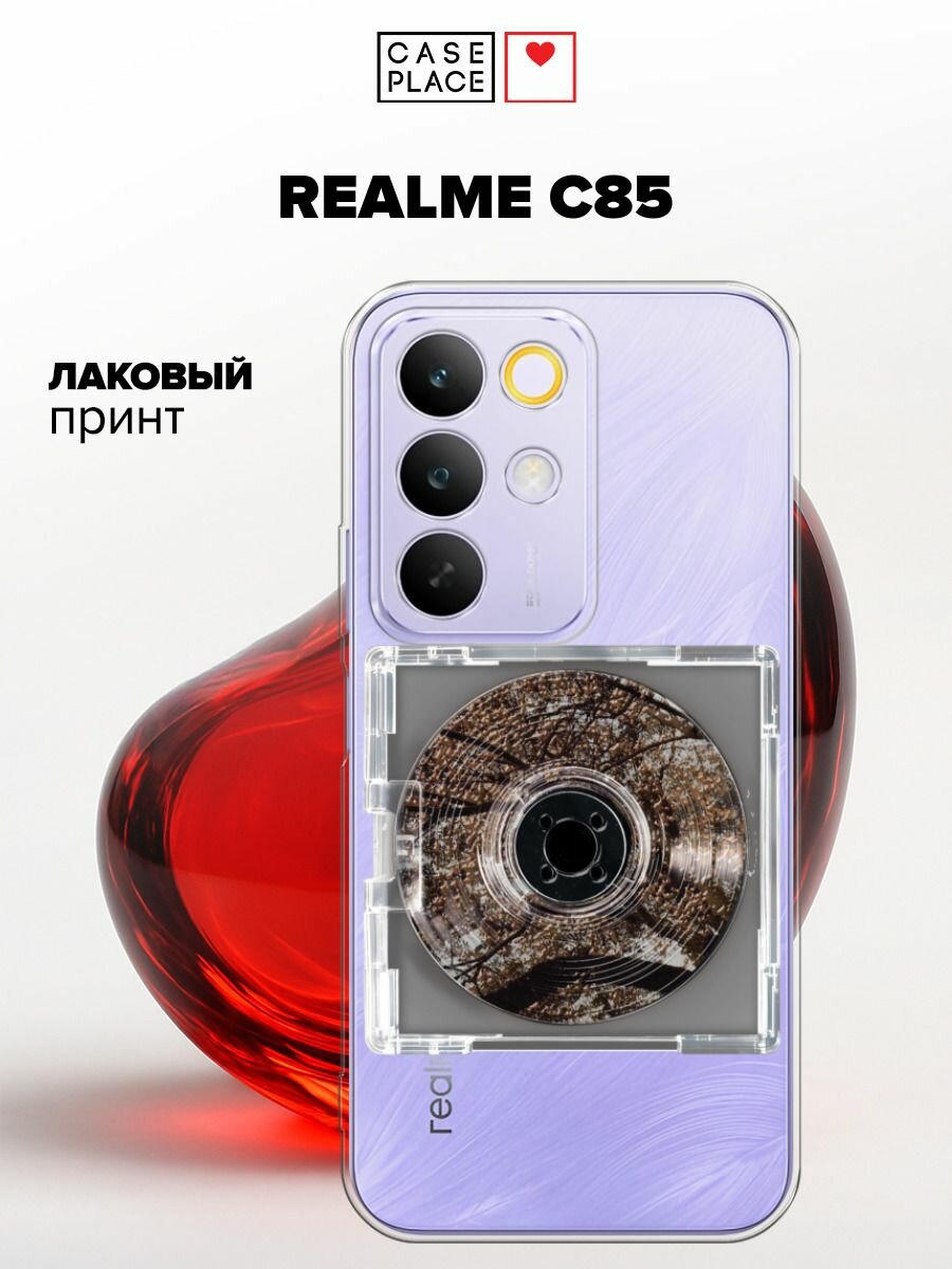 Силиконовый чехол на Realme C85 / Реалми C85 с принтом Диск с деревом