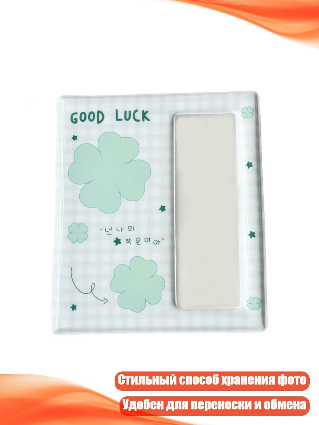 Альбом для фотографий, 03