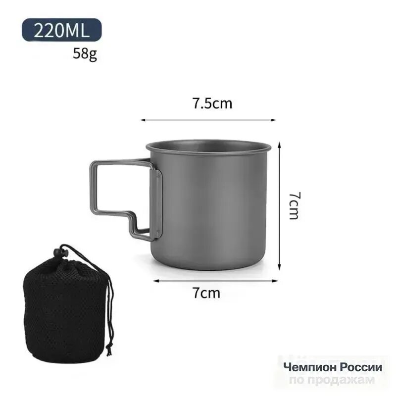 Портативная титановая кружка для, Сверхлегкий титановый горшок объемом, Techshow