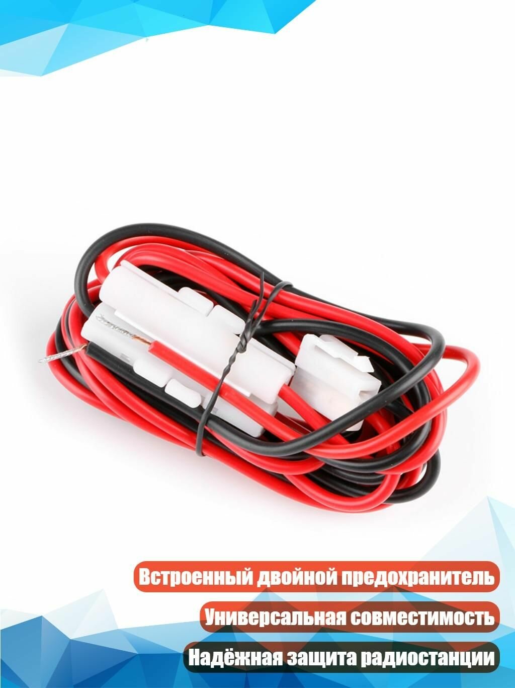 Радиостанция для автомобиля с разъёмом T, Черный