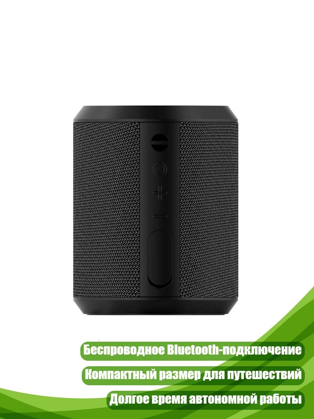 Портативная водонепроницаемая Bluetooth-колонка, Черный