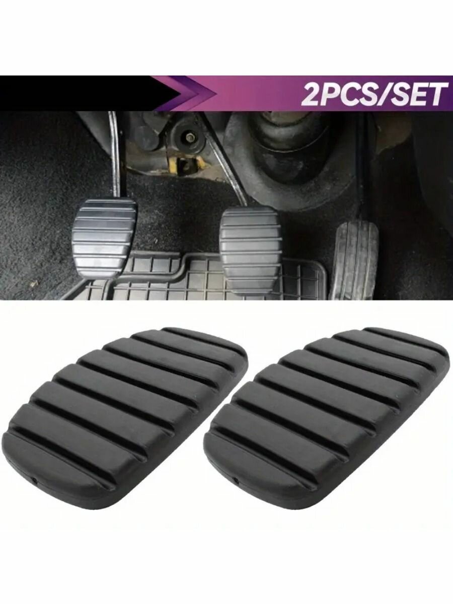Накладки на педали(Подходит для Renault Megana, Laguna, Clio, Kangoo, Scenic, Espace, Modus, Trafic, Twingo, Vel, Satis) 2 шт.