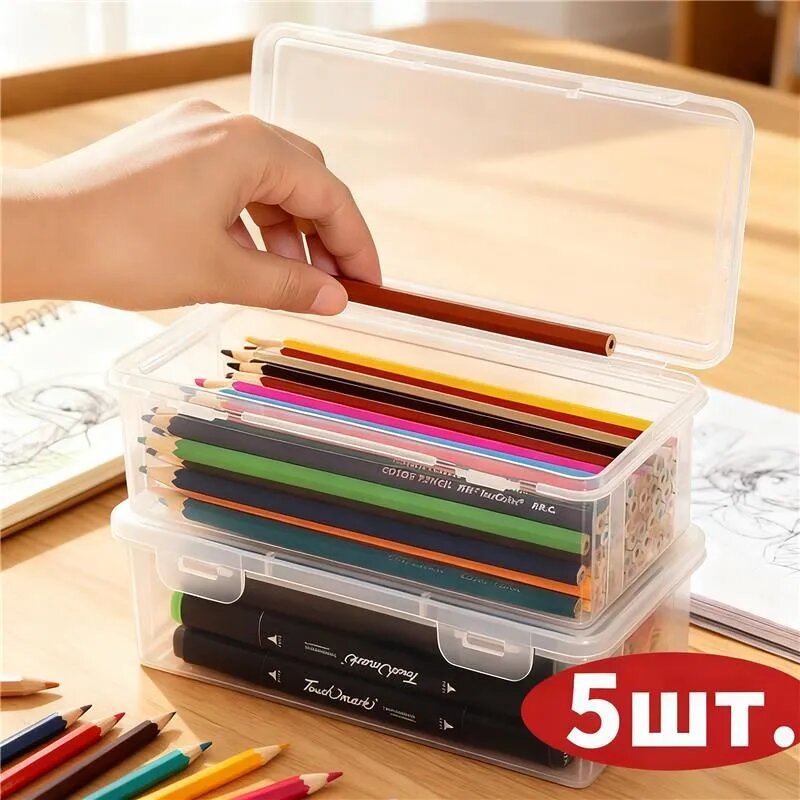 Прозрачная коробка для карандашей 5 шт. Прозрачный пенал-футляр для канцелярских принадлежностей