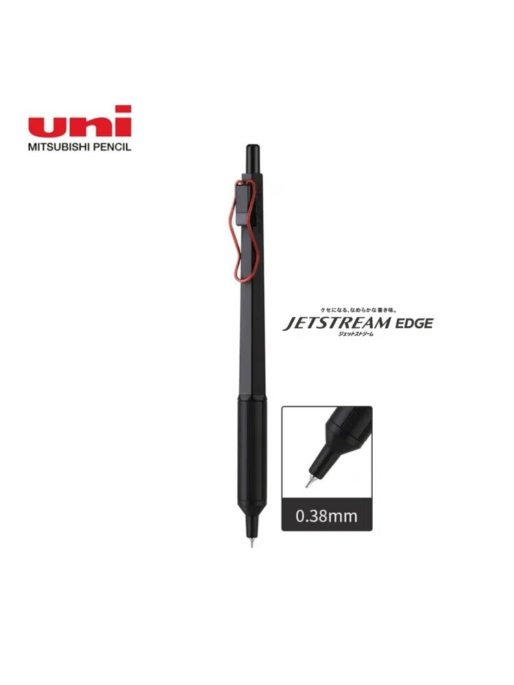 Ручка Гелевая Uni Jetstream Edge 0.38 мм, Черный цвет, 1 шт.