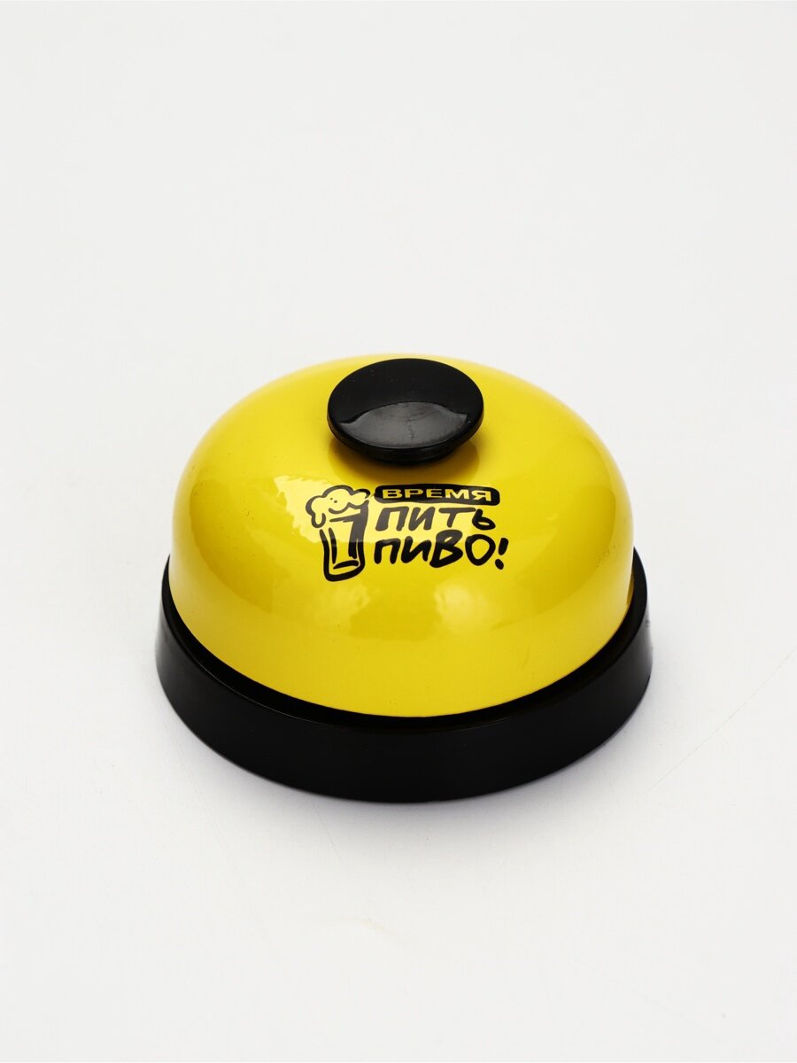 Звонок настольный "Время пить пиво", 7,2 х 4,8 см, желтый, на подарок