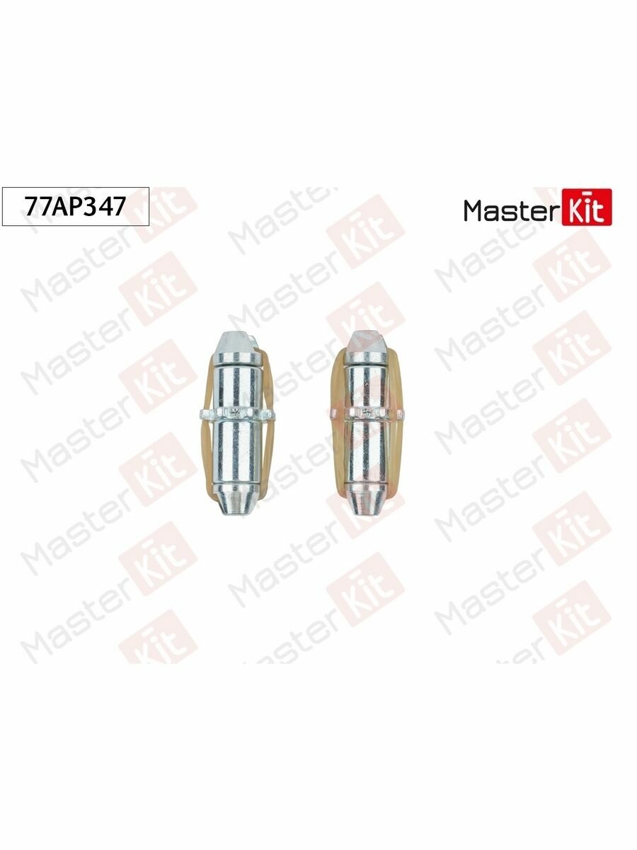 Комплект распорных планок MasterKit 77AP347 для а/м KIA Sportage, HYUNDAI Sonata / Киа Спортэдж, Хендай Соната