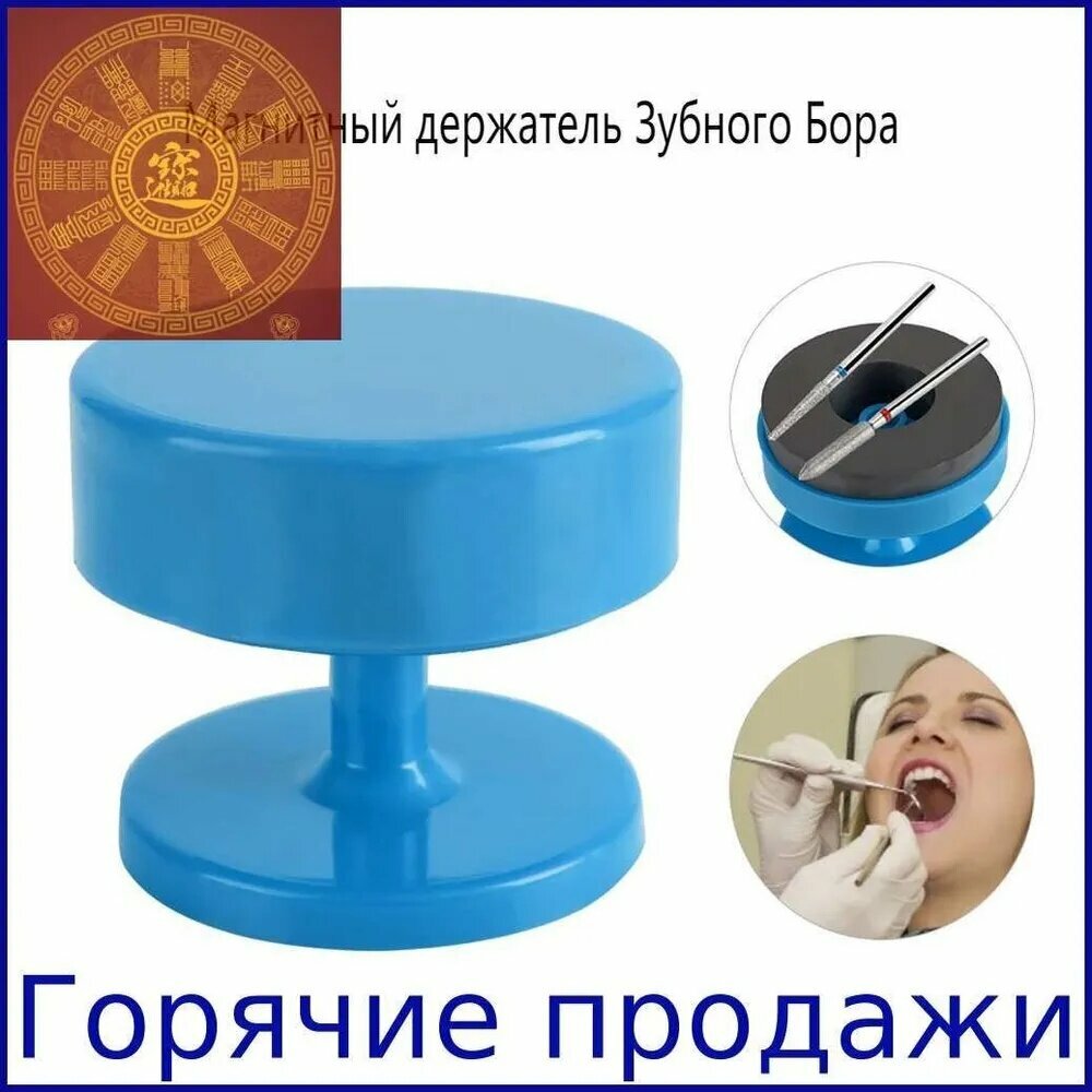 Синий магнитный инструментальный поддон для работы