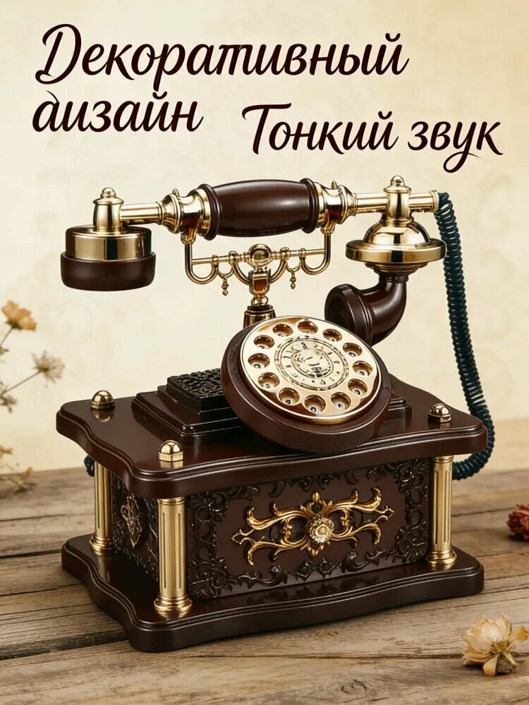 Музыкальная шкатулка в стиле ретро с моделью винтажного телефона и швейной машины