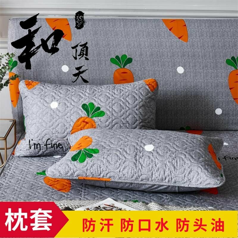 Непромокаемая, маслоотталкивающая, водонепроницаемая наволочка для взрослых, защитный чехол для домашнего использования, наволочка для взрослой подушки, подходит для всех сезонов, 48x74.