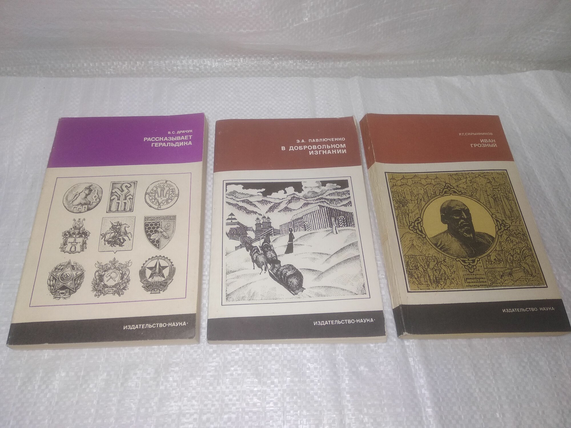 Серия: История нашей Родины. Комплект из 3 шт.