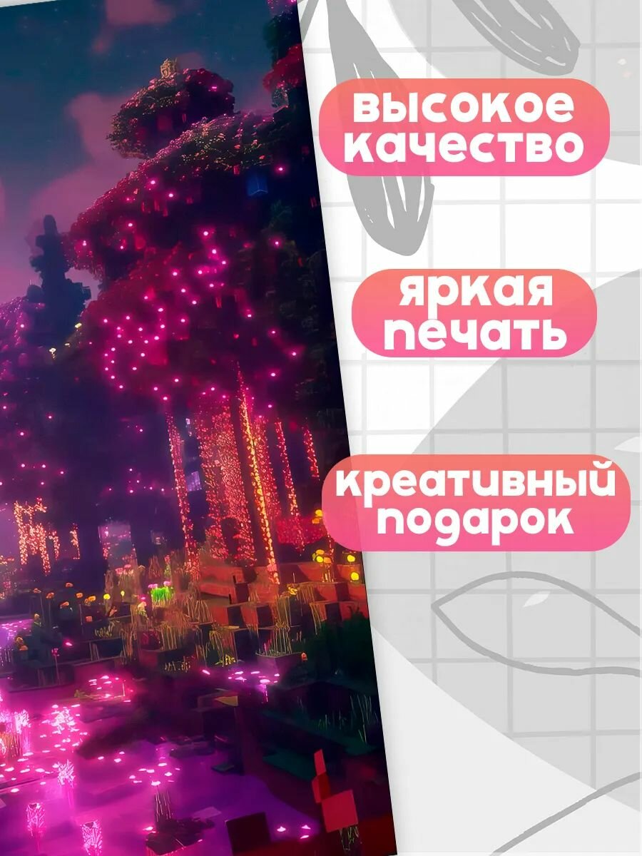 Постер на стену Minecraft, , плакат 1шт, А3 размер. — фото 1