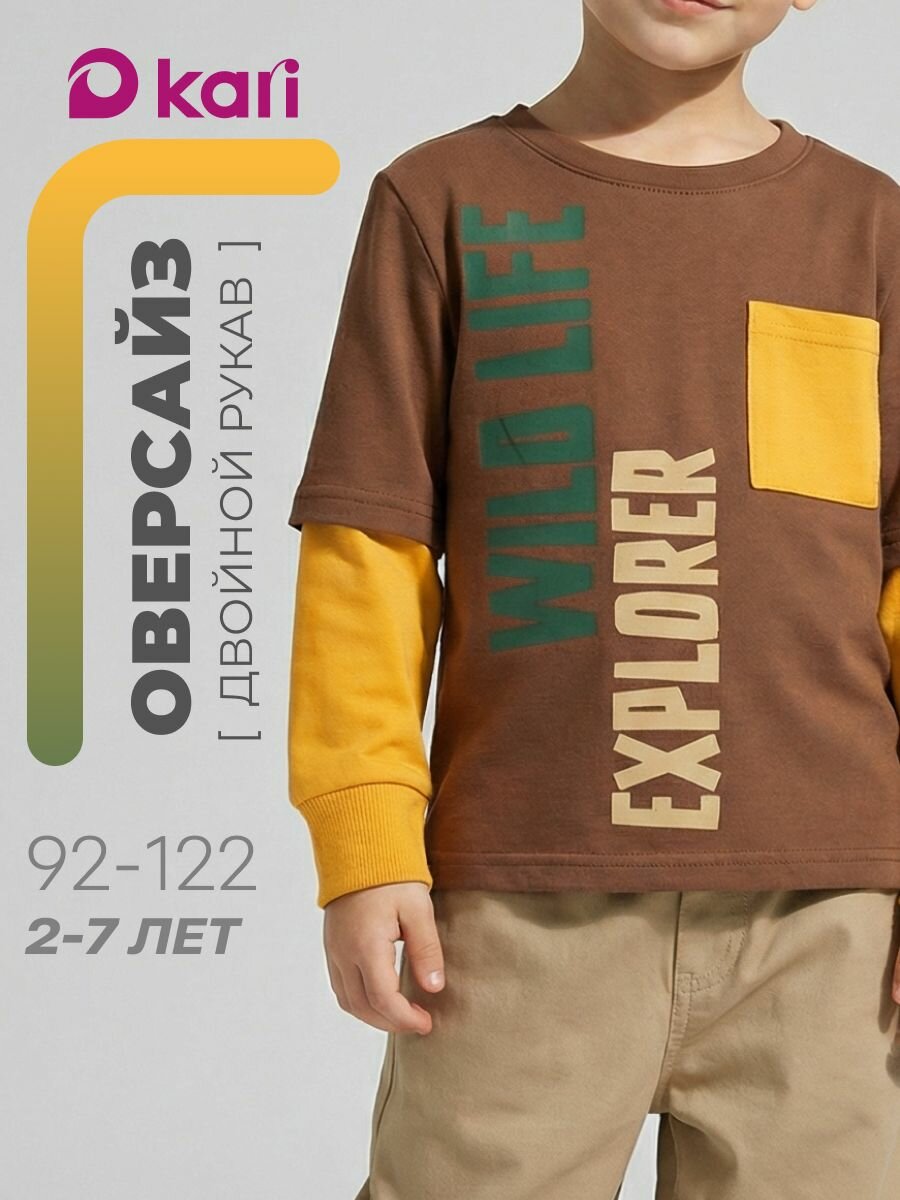 Джемпер Весна-лето 2026