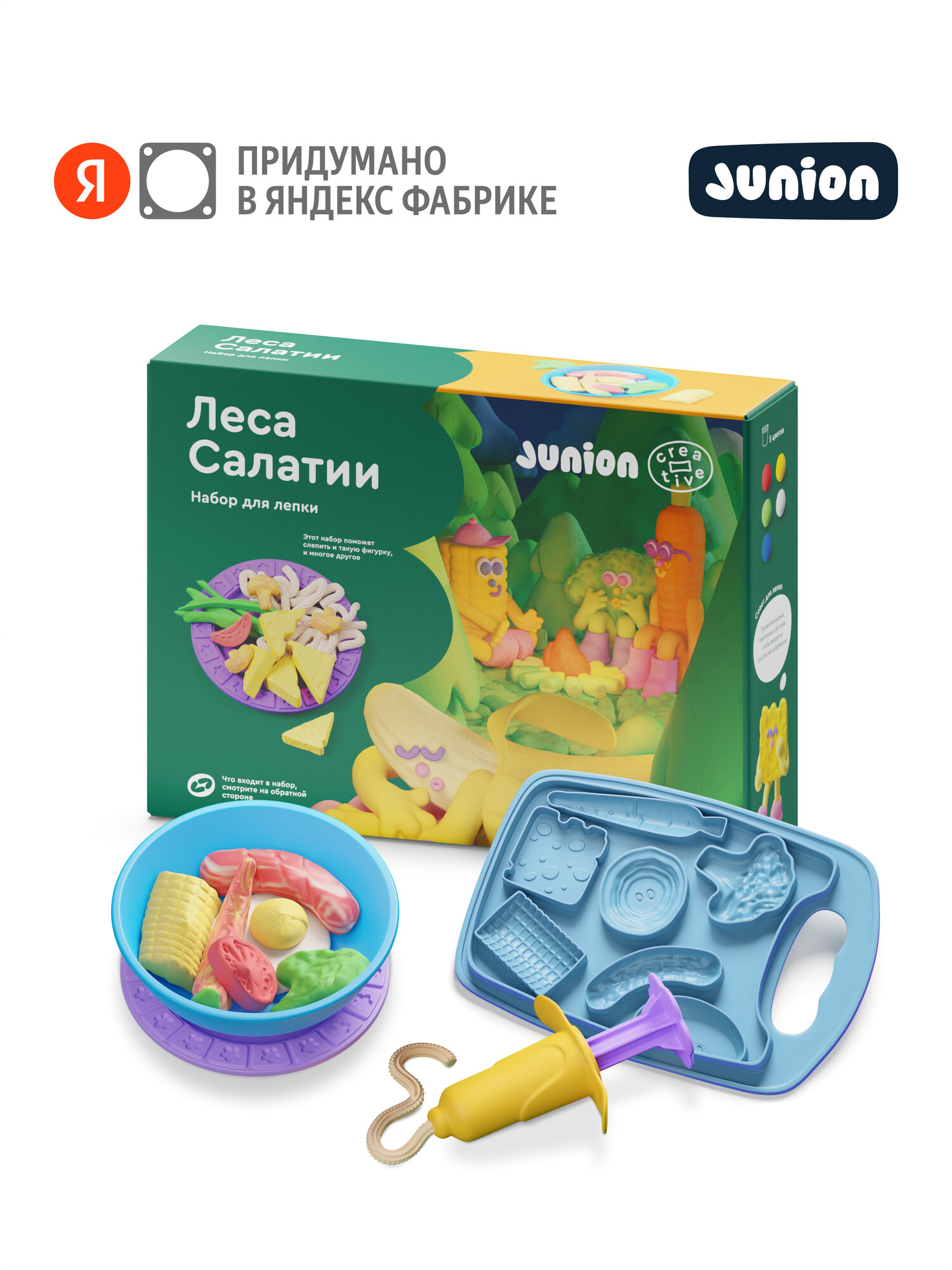 Набор для лепки салата и пасты Junion Creative "Леса Салатии", тесто-пластилин, 5 цветов, 16 предметов