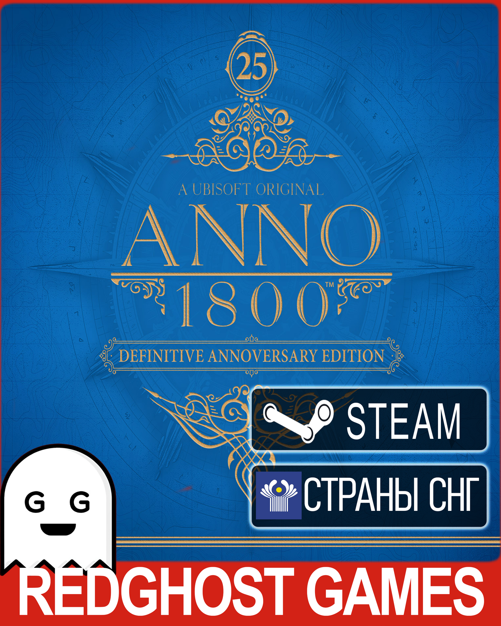 Игра Anno 1800 Definitive Annoversary цифровой код для PC(ПК) Русская озвучка Steam подарок Страны СНГ(Кроме РФ/РБ)