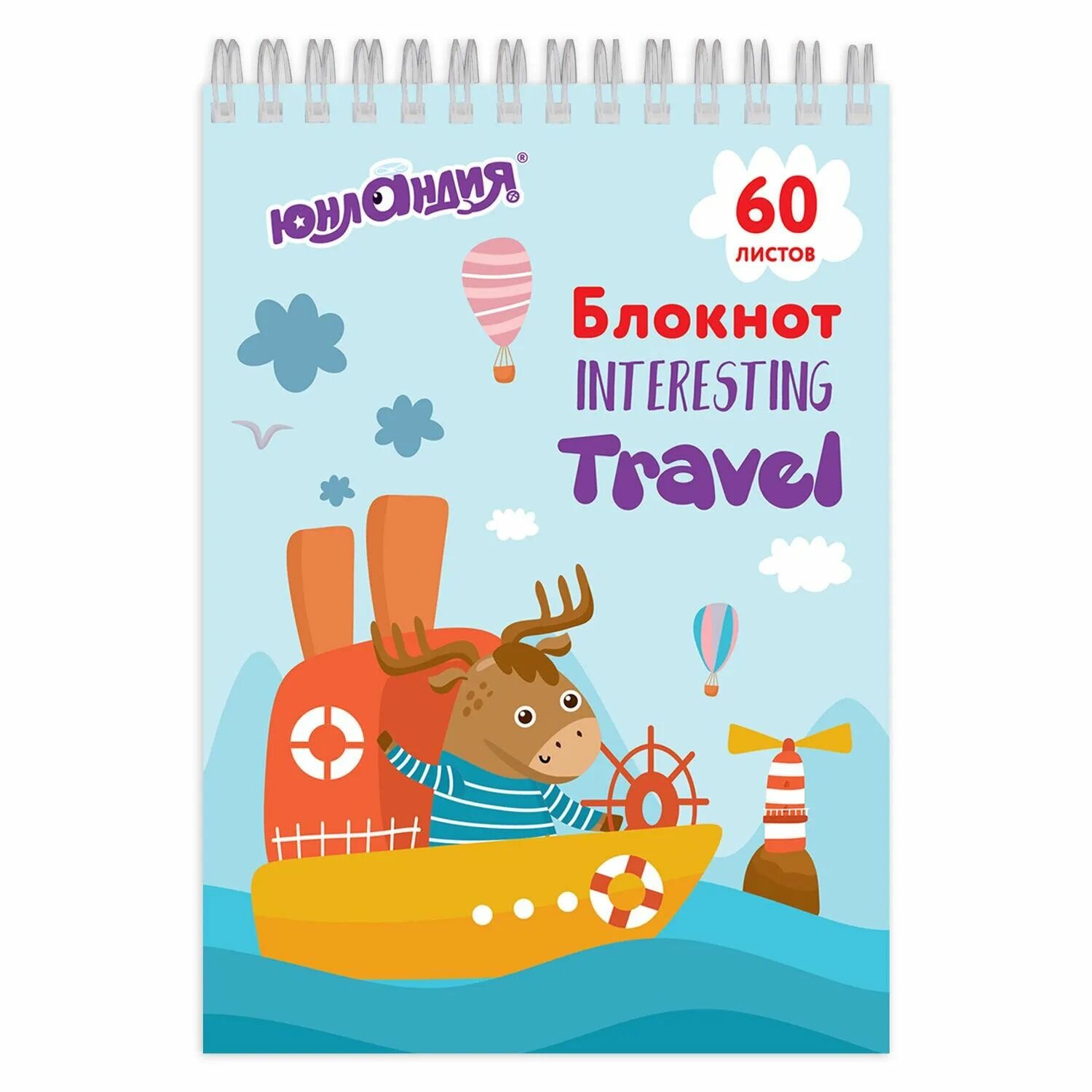 Блокнот А5 146х205 мм, 60 л, гребень, картон, клетка, юнландия, "Веселое путешествие"