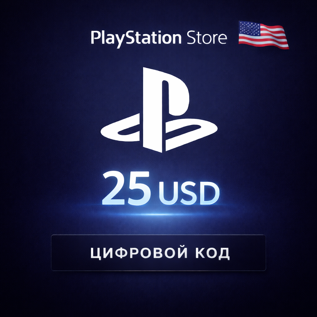 Подарочная карта Sony PlayStation Store 25 USD USA США / Пополнение счета, цифровой код