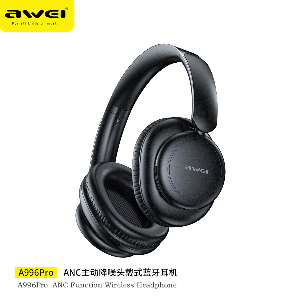 Накладные Bluetooth-наушники Yongwei A996Pro с объемным звуком, складной конструкцией и активным шумоподавлением (ANC).