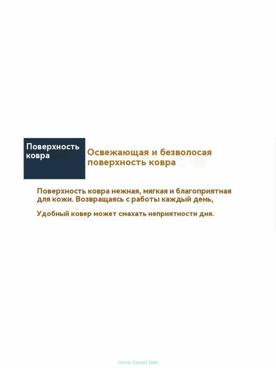 Ковер , 1.4 x 2.0 м — фото 1